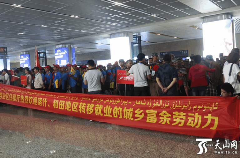 Colonialism with Chinese Characteristics: Xinjiang Aid in Hotan and ...